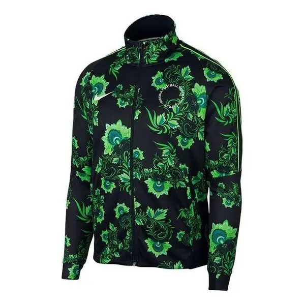 Nike Nigeria Track Jacket