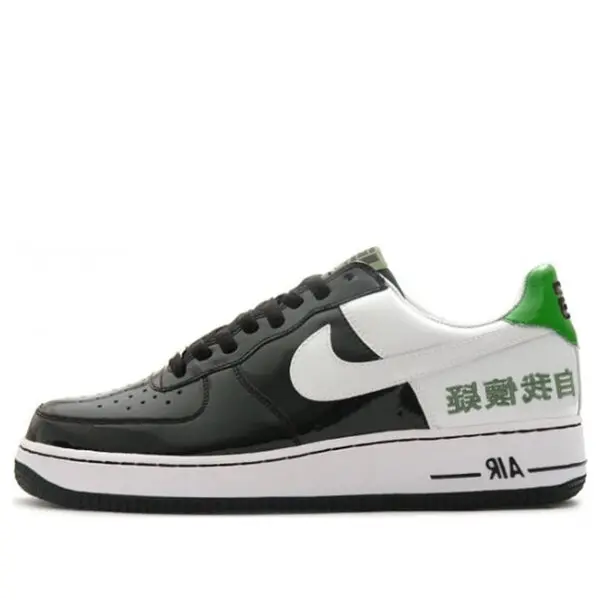 Nike Force 1 'self Doubt Cleveland' Low Top Sneakers - Black
