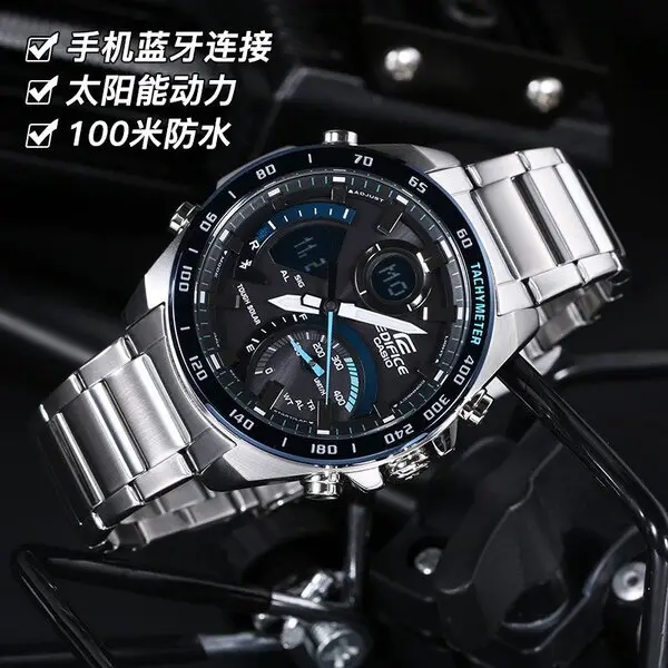 Casio Edifice Sapphire Crystal Analog/digital Watch