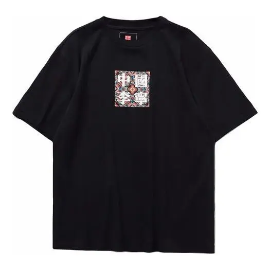 LI-NING Ss20 Series Printed Short Sleeve T-shirt