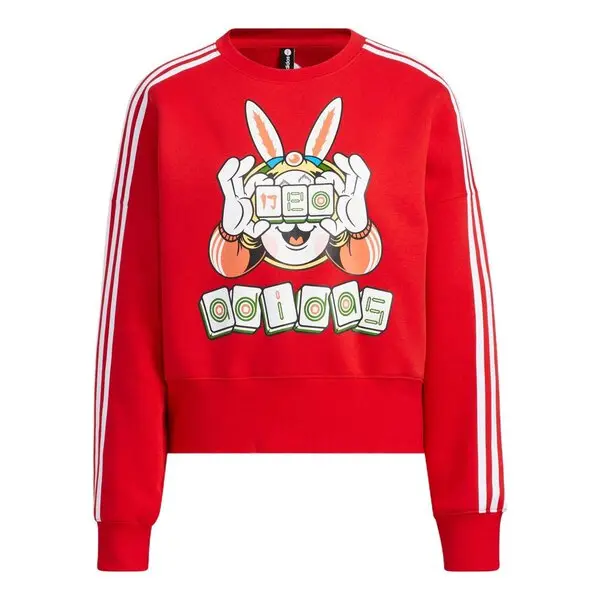 Adidas Neo Cny Sweatshirt
