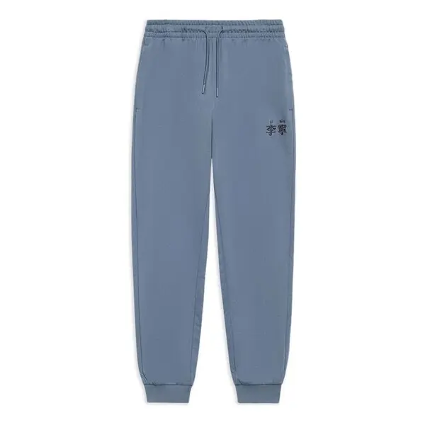 LI-NING Embroidered Logo Joggers Sweatpants - Blue