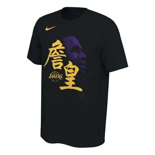 Nike Lakers Lebron James Athleisure Casual Sports Round Neck - Black