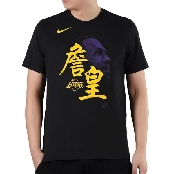 Nike Lakers Lebron James Athleisure Casual Sports Round Neck - Black