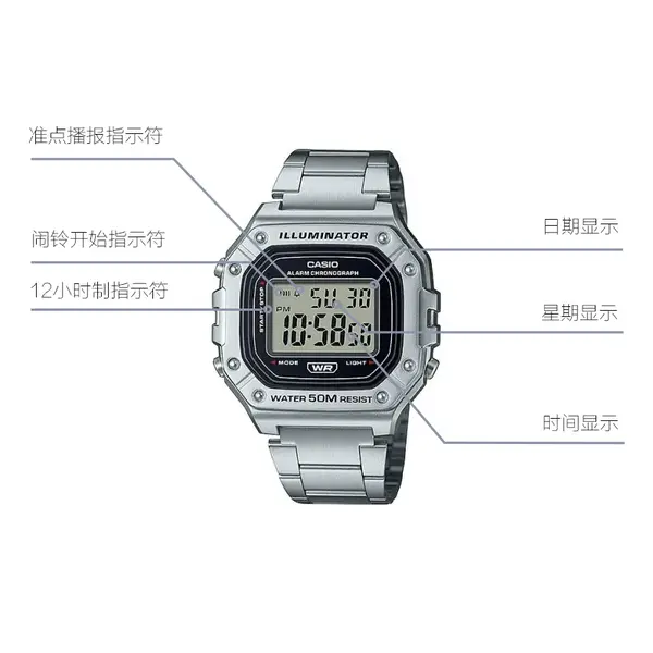 Casio Digital Multi-function Watch With Stainless Steel Band