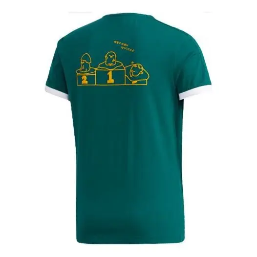 Adidas Neo Yellow Sports Short Sleeve - Green