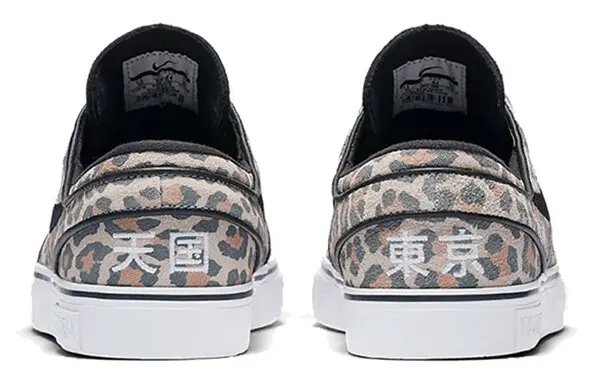 Nike Wacko Maria X Zoom Janoski Sb 'leopard Print' Sneakers - Tan