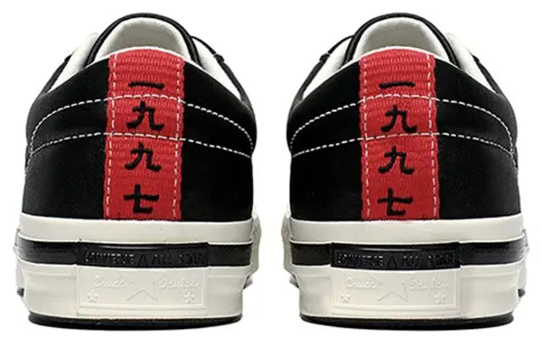 CONVERSE Kasina X One Star Ox "fiery Red - Black