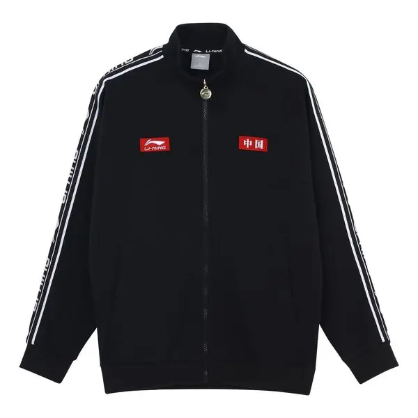 LI-NING Logo Embroidered Track Jacket - Black/white/red