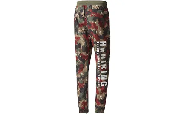 Adidas X Pharrell Hu Hiking Jogger Camouflage