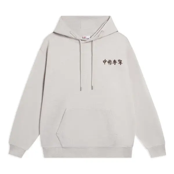 LI-NING Small Logo Hoodie - Grey