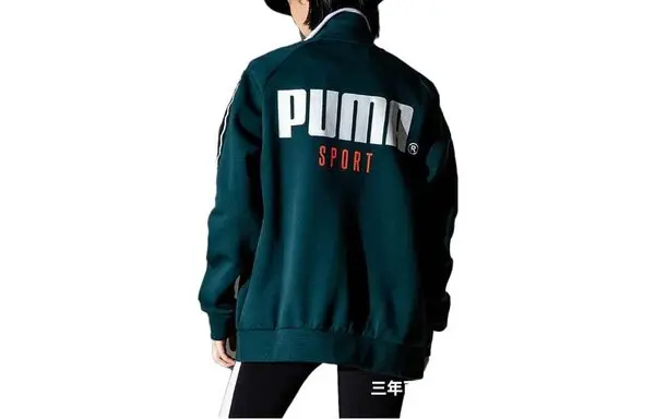 PUMA Casual Sports Breathable Alphabet Printing Stand Collar Jacket