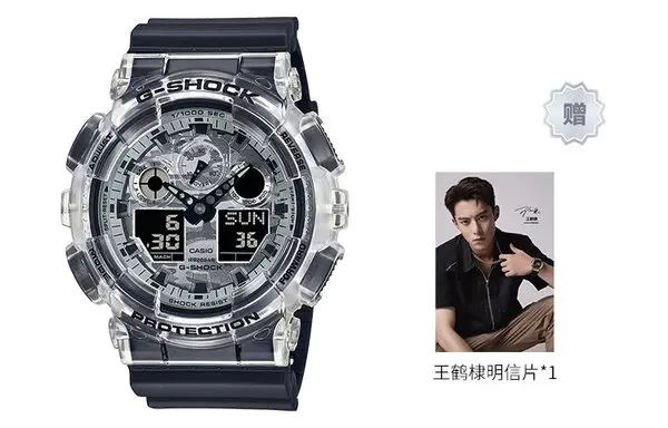Casio G-shock Analog-digital Watch