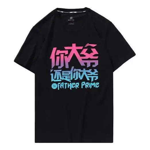 LI-NING Way Of Wade Father Prime Graphic T-shirt 'black - Black/multi-color