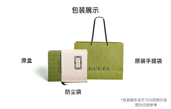 Gucci Horsebit 1955 Shoulder Messenger Bag - Beige