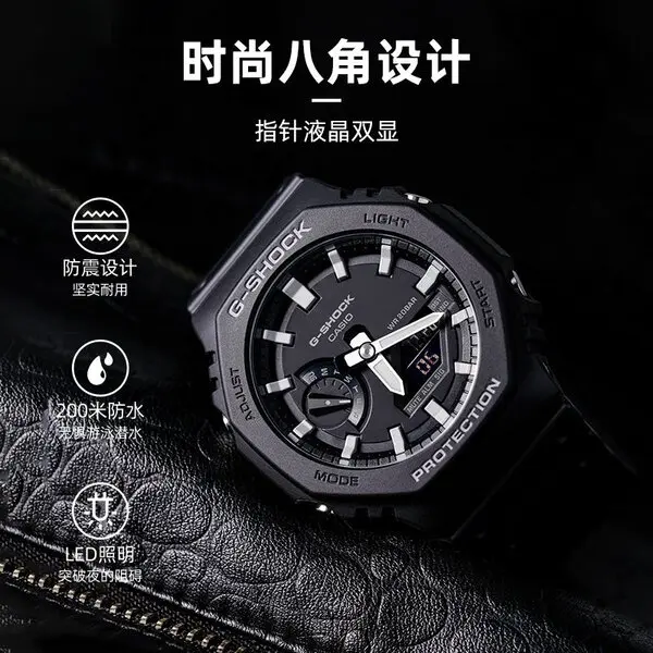 Casio G-shock Analog-digital Watch - Black