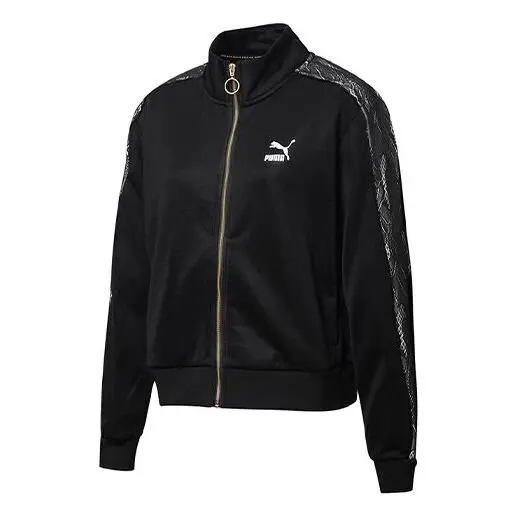 PUMA Stand Collar Zip-up Knit Jacket - Default Color