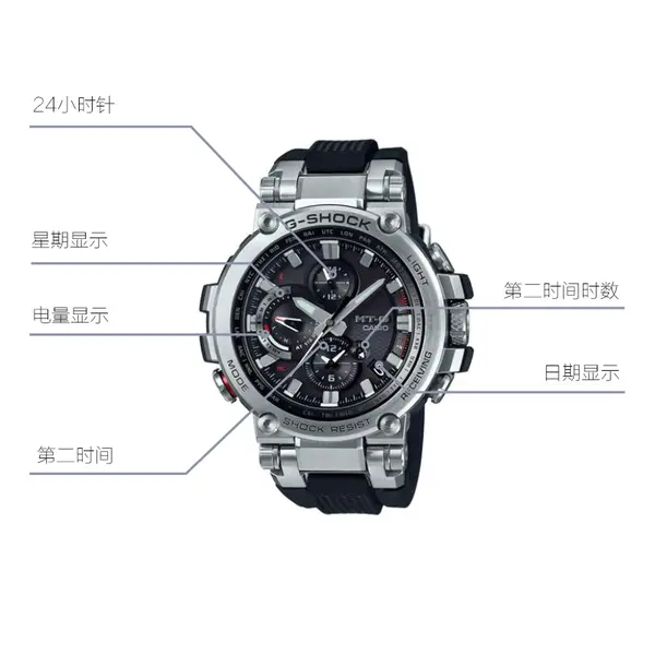 Casio G-shock Mt-g Timepiece - Gray