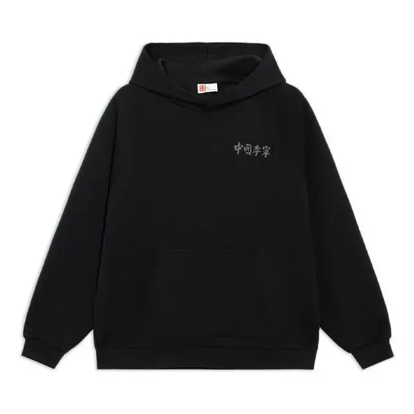 LI-NING Stylish Loose Sports Hoodie - Black