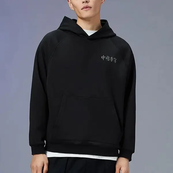 LI-NING Stylish Loose Sports Hoodie
