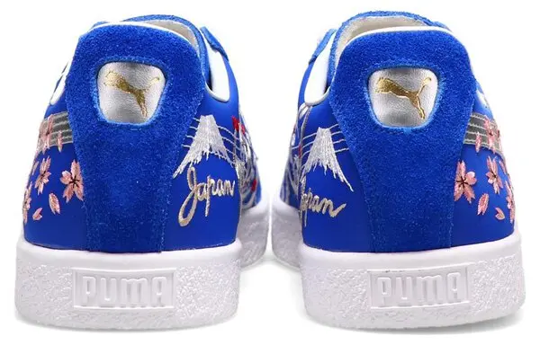 PUMA X Atmos Suede Vintage Made In Japan "skajan 2.0" Sneakers