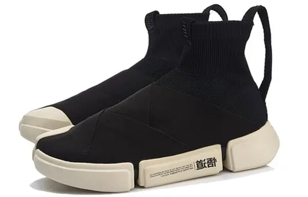 LI-NING Essence 2 Winter High-top Sneakers