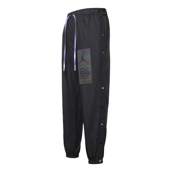 JORDAN Logo Printing Gradient Drawstring Lacing Bundle Feet Sports Pants/trousers/joggers Black - Default Colorway