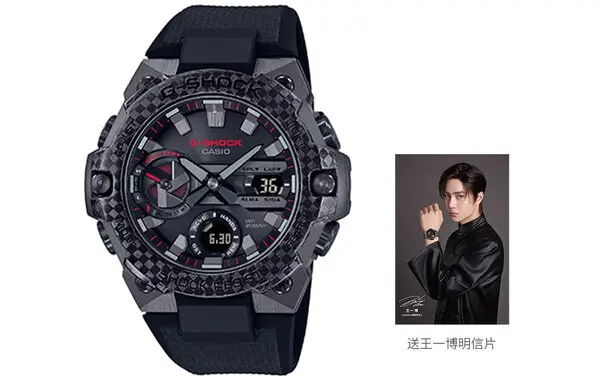 Casio G-shock Analog-digital Watch