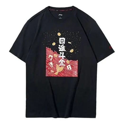 LI-NING Rijindoujin Graphic T-shirt 'black - Black/multi-color