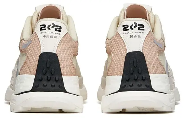 ANTA Star C202 'beige Grey Comfort