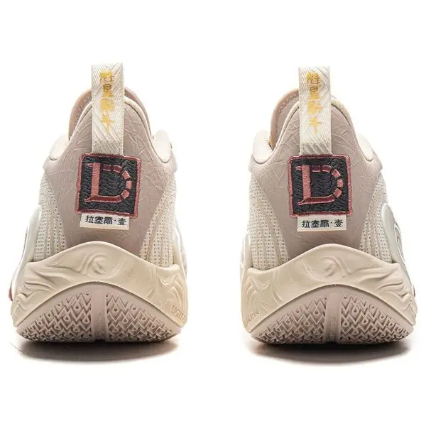 LI-NING Way Of Wade Dlo 1 Basketball Sneakers - Beige/copper
