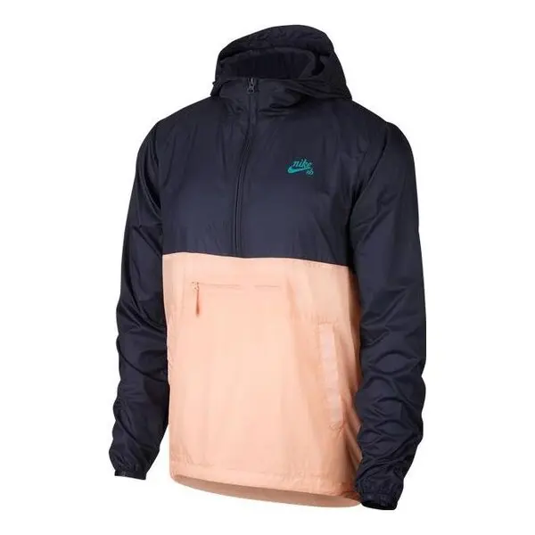 Nike Splicing Design Half Zipper Hooded Jacket - Default Colorway