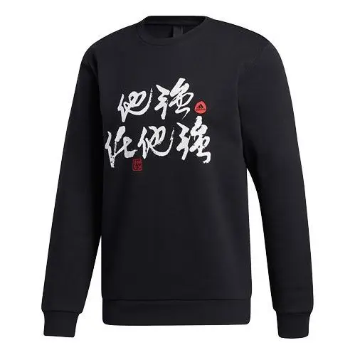 Adidas Verbiage Crew Pullover