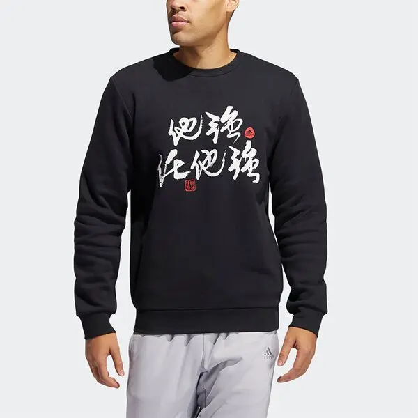 Adidas Verbiage Crew Pullover