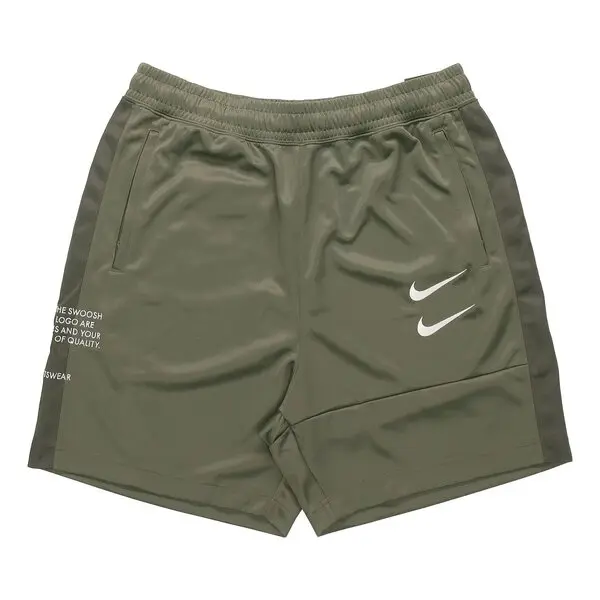 Nike Swoosh Shorts - Yellow