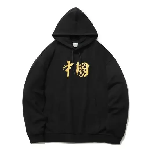 LI-NING China Logo Hoodie - Black