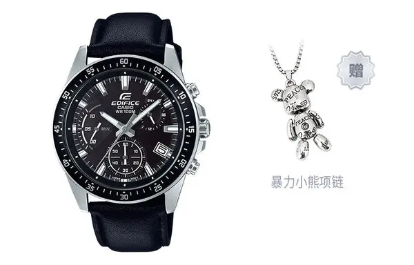 Casio Edifice Analog Watch