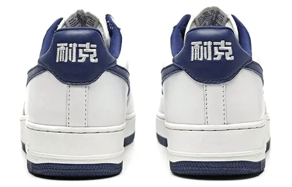 Nike Force 1 Low Qs 'nai-ke' Sneakers