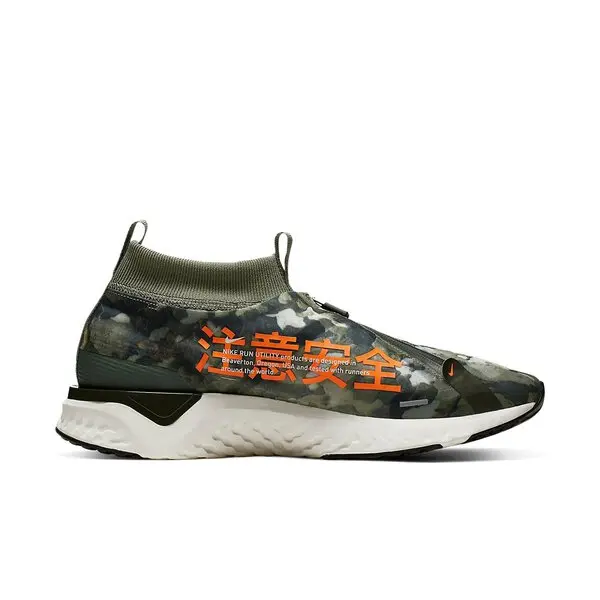 Nike React City Premium "shanghai" Low Top Sneakers