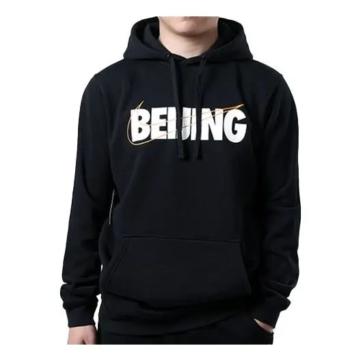 Nike Beijing Printing Hooded Drawstring Sweatshirt