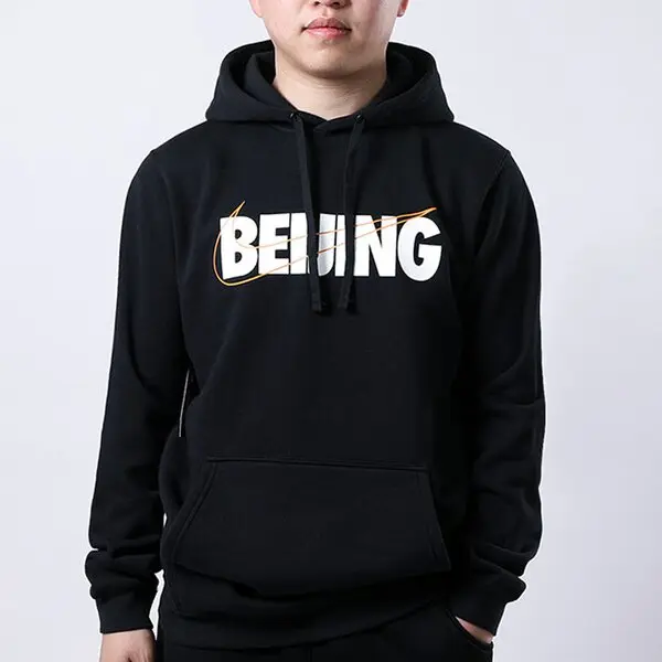 Nike Beijing Printing Hooded Drawstring Sweatshirt