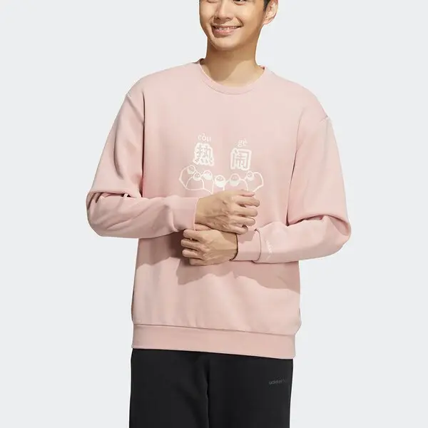 Adidas Crewneck Pullover With Crossover Pattern