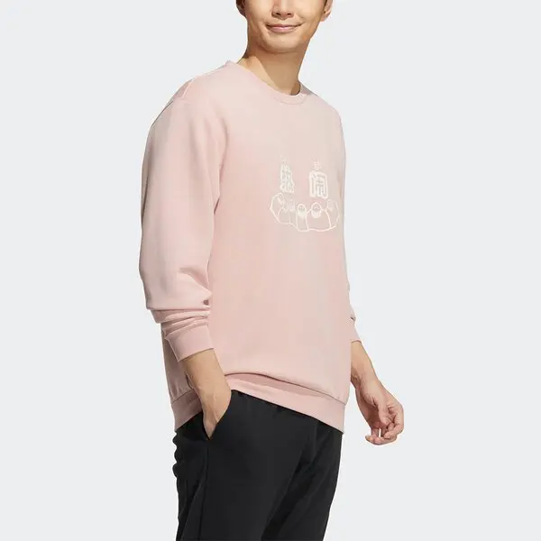 Adidas Crewneck Pullover With Crossover Pattern