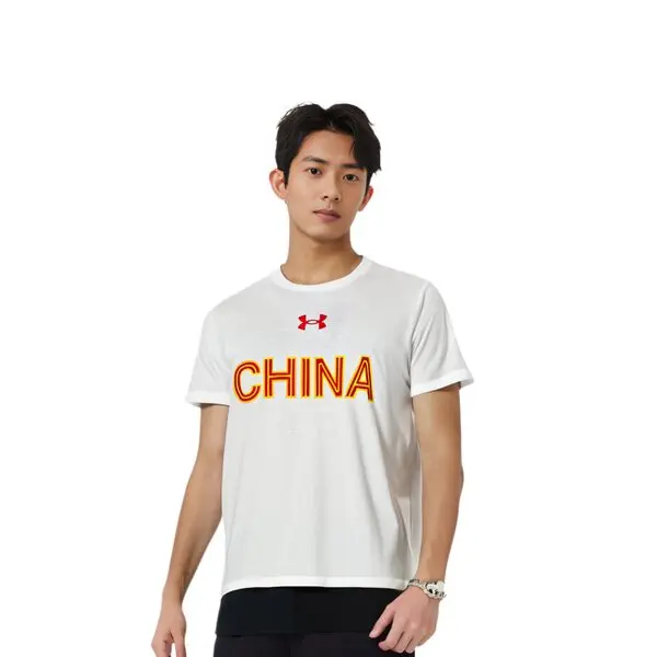 Under Armour China 3x3 Basketball Jersey T-shirt - White