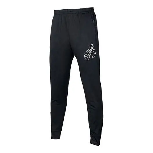 Nike Hollow Out Alphabet Logo Pattern Knit Sports Long Pants - Black