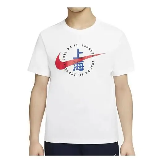 Nike Short Sleeve "shanghai - White
