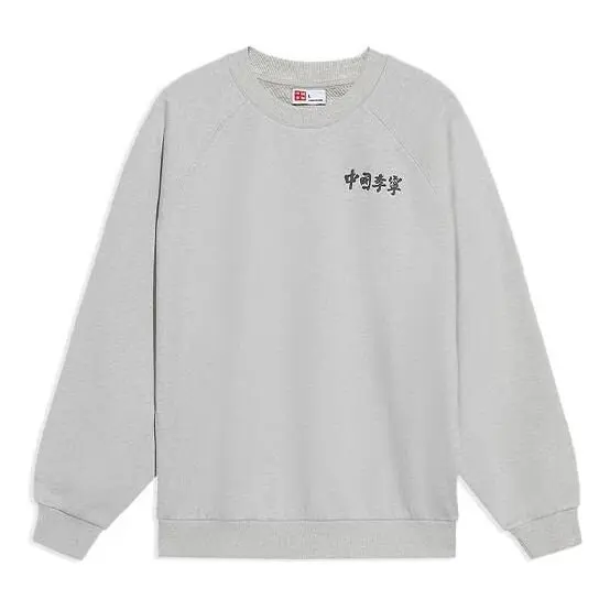LI-NING Vital Series Logo Print Pullover - Grey