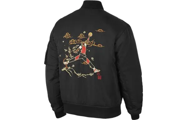 Nike Jordan Brand Reversible Embroidered Bomber Jacket
