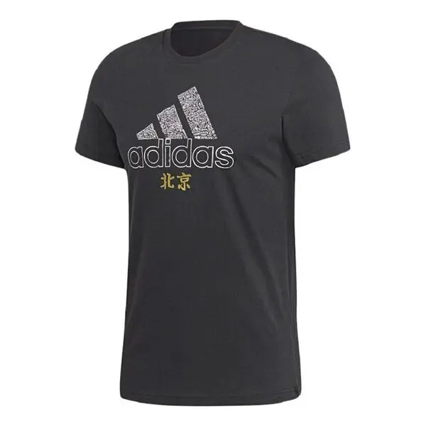 Adidas Bj Scrawl Graphic Print Crewneck T-shirt - Black