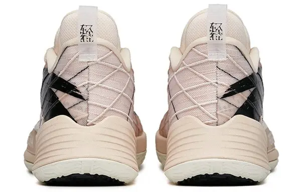 ANTA Reckless 3 Nitrogen Sneakers - Beige/white/black